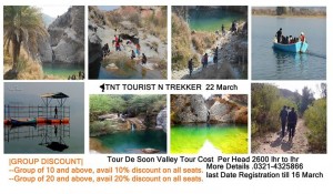 Tour De Soon Valley(Sunday, 22 March,Tourist n Trekker, Lahore ...