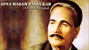 ALLAMA IQBAL FAMILY AND HIS BIRTH PLACE - Pakistan Tours Guide